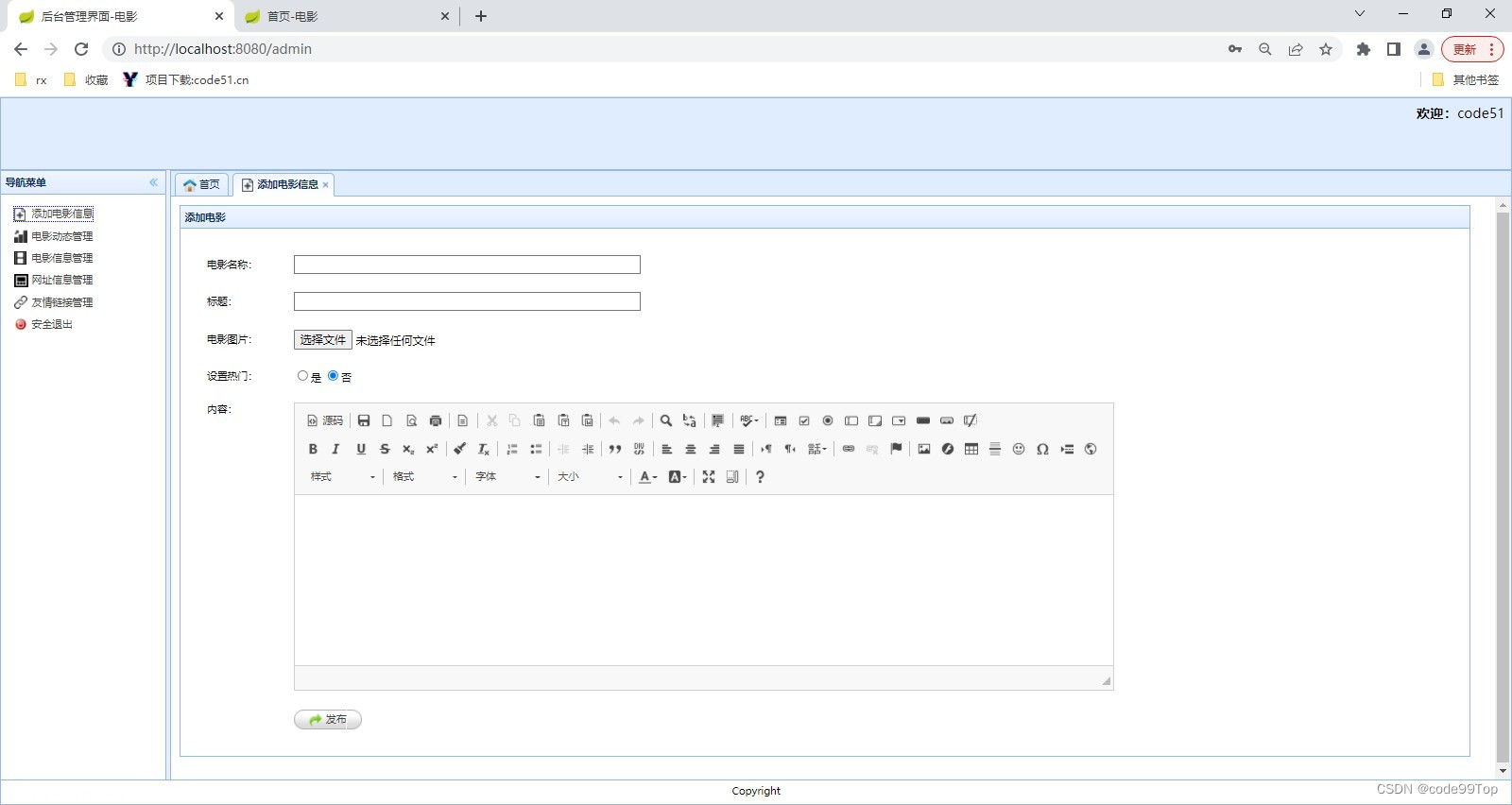 基于SpringBoot+Spring+SpringMVC+JPA+Shiro+MySQL的电影影院推荐系统-CSDN博客