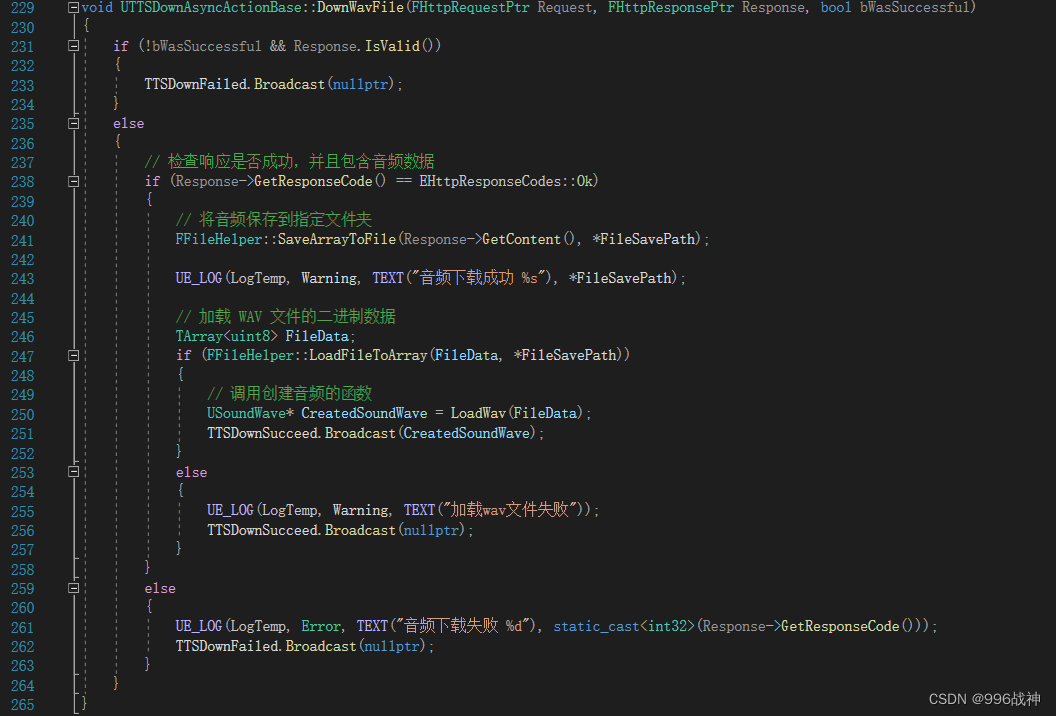 ue异步请求_ublueprintasyncactionbase-CSDN博客