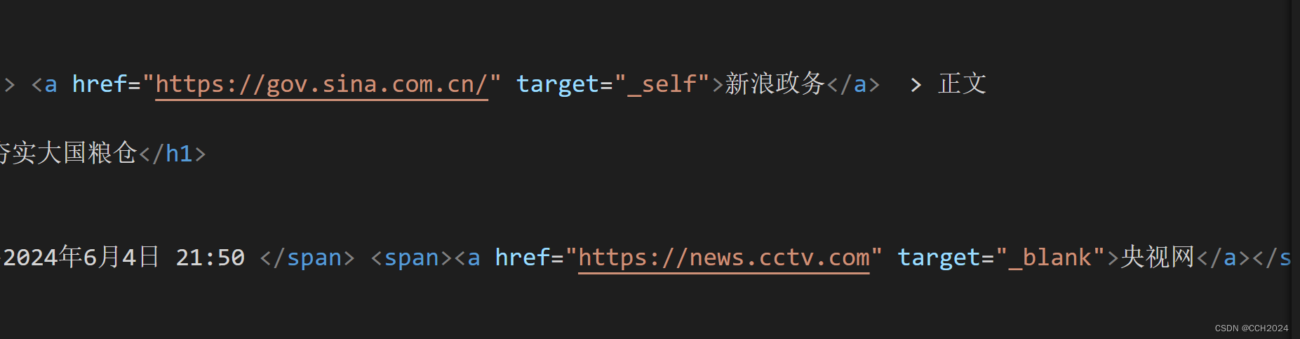 Java Web学习笔记5——基础标签和样式_javaweb导航标签样式-CSDN博客