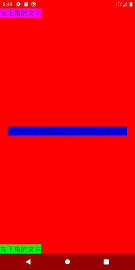 Android中fitsSystemWindows详解_android fitssystemwindows-CSDN博客