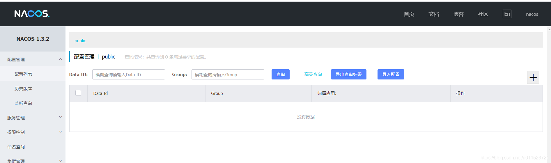 springboot集成nacos，使用docker部署nacos_boot项目怎么引入docker 的nacos-CSDN博客