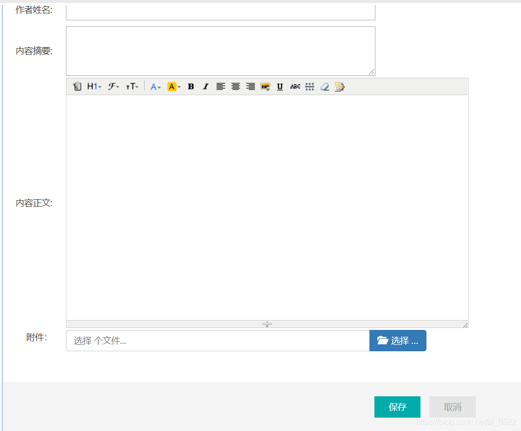 bootstrap-fileinput 安装使用_npm install bootstrap-fileinput 如何使用-CSDN博客