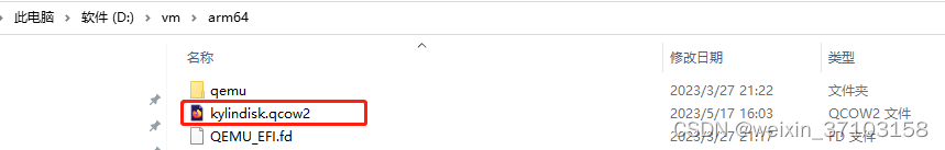 windows-x86安装qemu-arm虚拟机及文件互传_qemu windows新增d盘-CSDN博客
