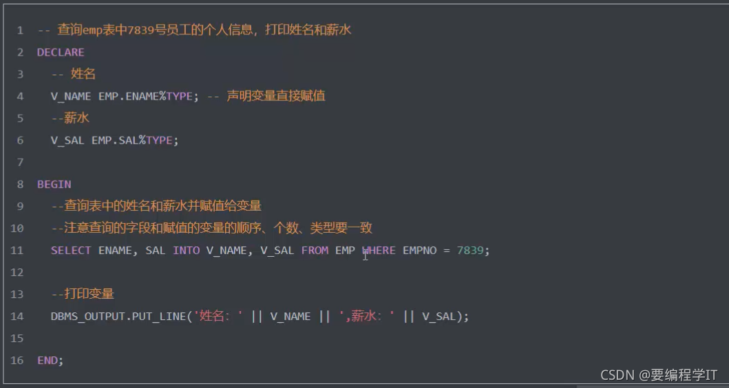 Oracle数据库笔记(基于oracle数据库的plsql编程以及存储过程的创建和使用)oracle结果集的存储过程的创建和使用 Csdn博客