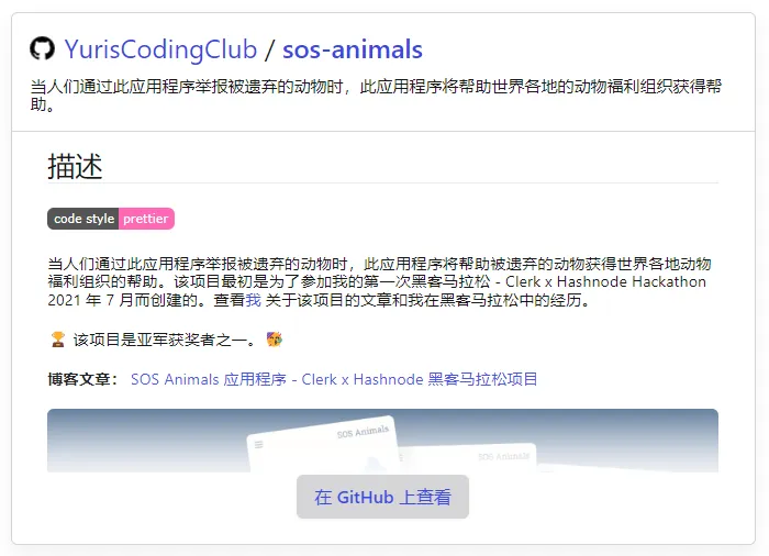 程序员如何写创建一份高质量的README.md 文件?_readme.md怎么写-CSDN博客