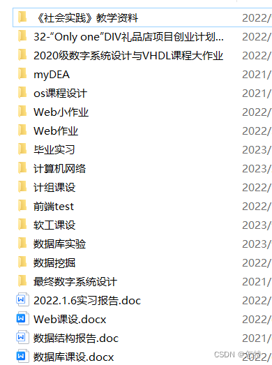 hnust各种课设（含报告、源码）_湖南科技大学教务管理系统课程设计报告-CSDN博客