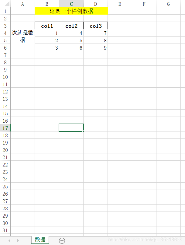 Pandas 读取excel、一次性写入多个sheet、原有文件追加sheetpandas 写入多个sheet Csdn博客