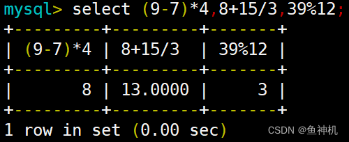 Mysql数据类型及运算符基础练习在mysql中执行位运算13and17、208、14 Csdn博客