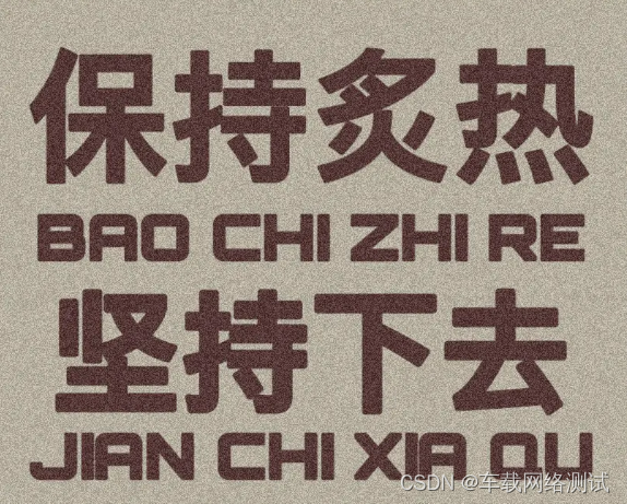 Vector - CAPL - 测试过程及结果展示_teststep输出效果-CSDN博客