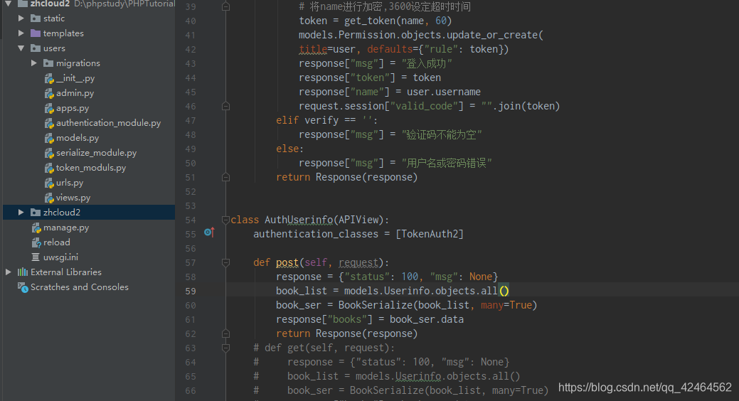 django2.2 + python3.7.3 + vue-CSDN博客