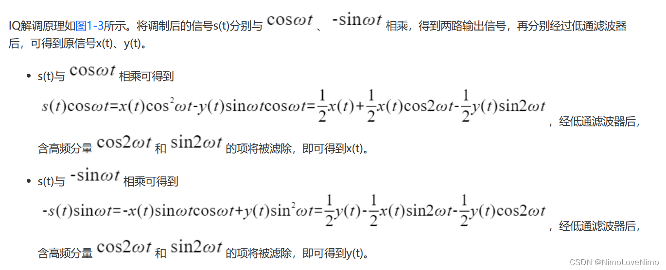 基站调试模型_5g基站搜索 iq-CSDN博客