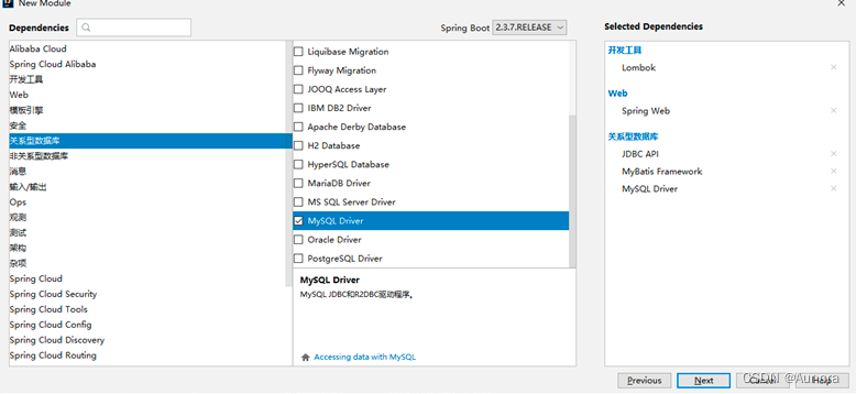 SSM如何与SpringBoot整合_ssm中掺杂springboot怎么部署-CSDN博客