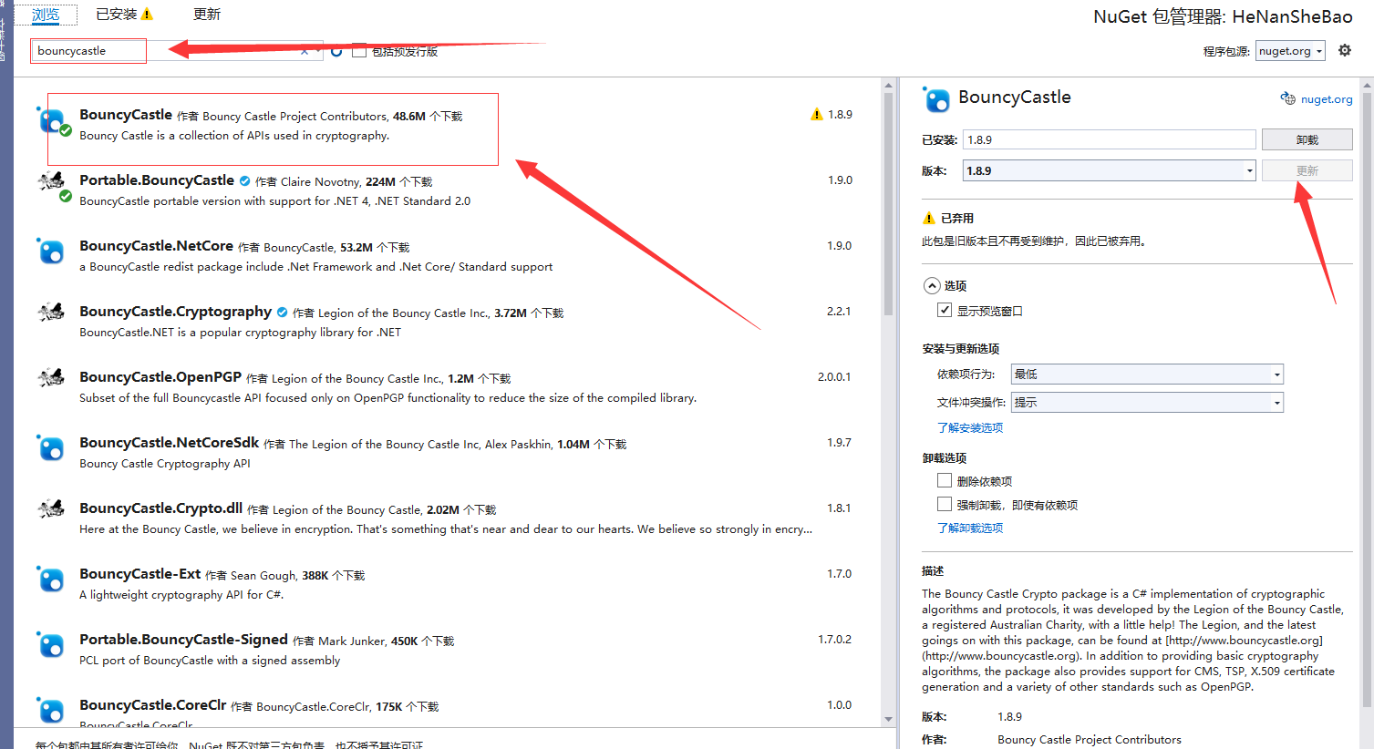 C# 实现 国密SM4/ECB/PKCS7Padding对称加密解密_c# sm4 ecb-CSDN博客