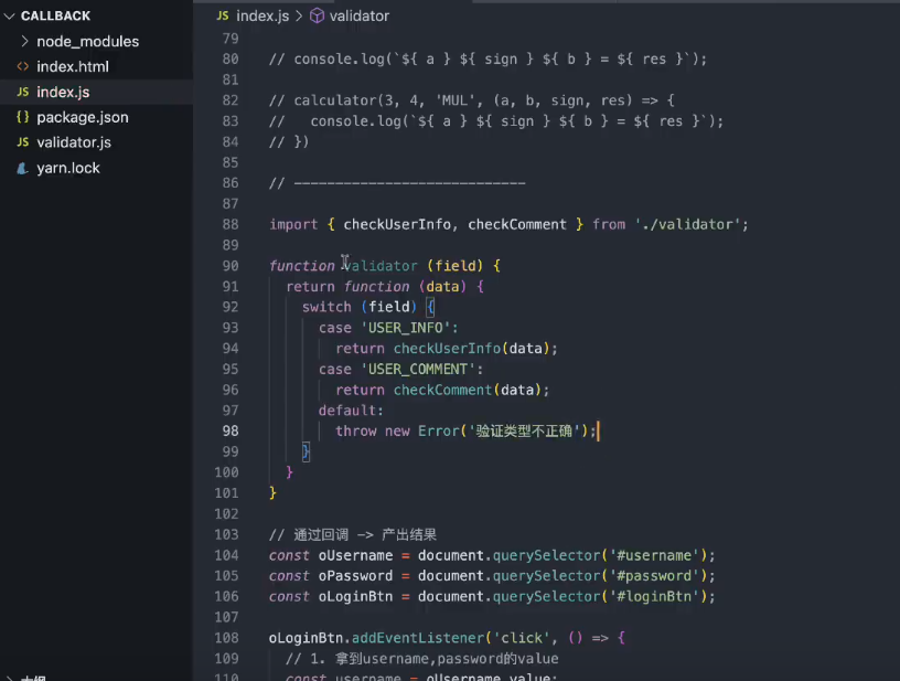 前端学习笔记202308学习笔记第八十贰天-回调7-CSDN博客