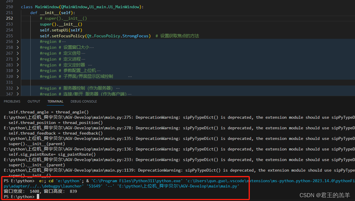 【Pyqt6】DeprecationWarning: sipPyTypeDict() is deprecated, the extension module should use ...