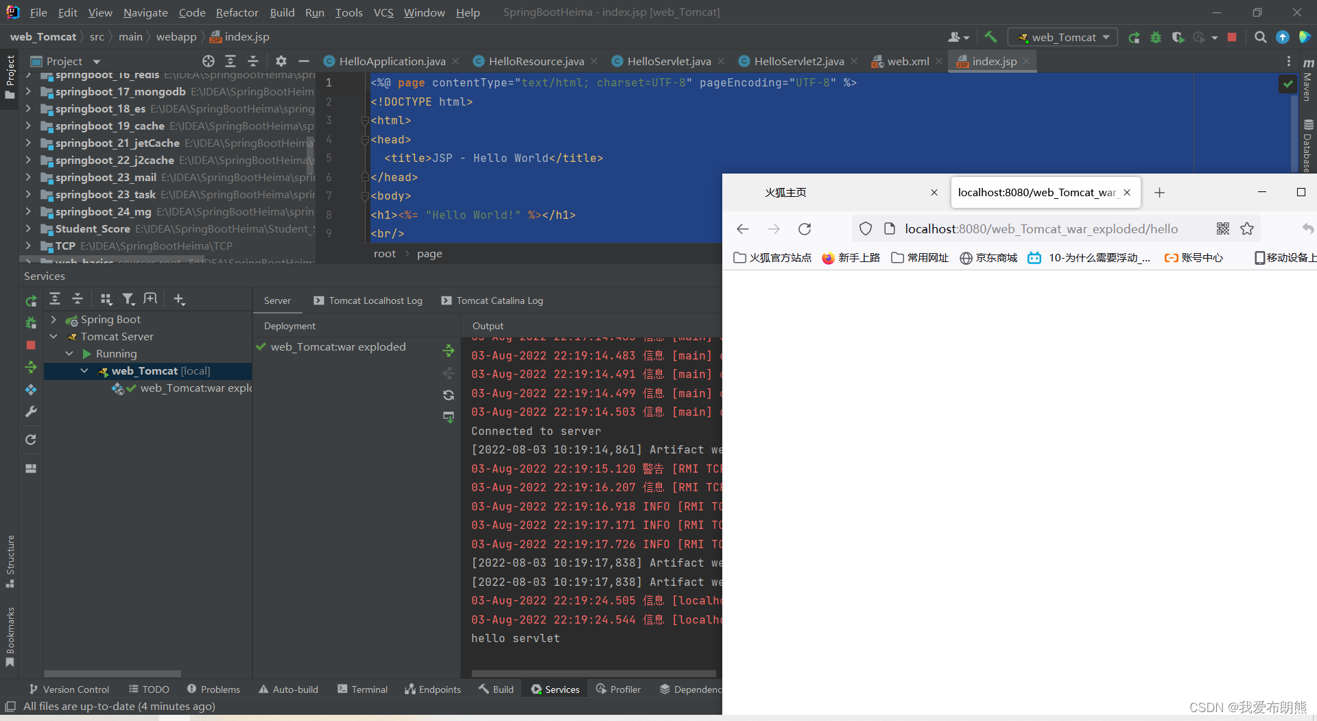Servlet基础详细版--手动实现Servlet（idea）_idea servlet system.out.println-CSDN博客
