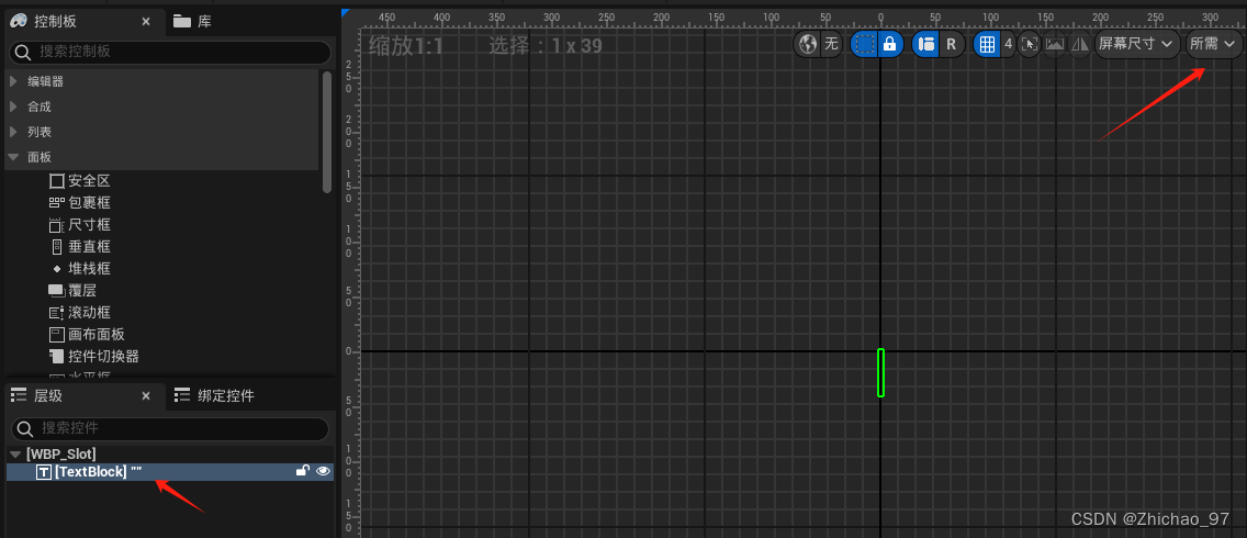 【ue51】使用mysql And Mariadb Integration插件——（3）表格形式显示数据ue5点击模型显示数据 Csdn博客
