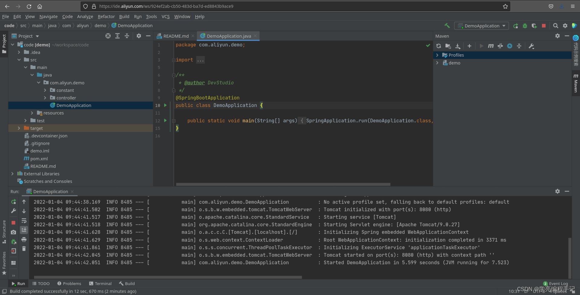 阿里云在线web IDE:云效云端开发 DevStudio（ide.aliyun.com）_在线ide-CSDN博客