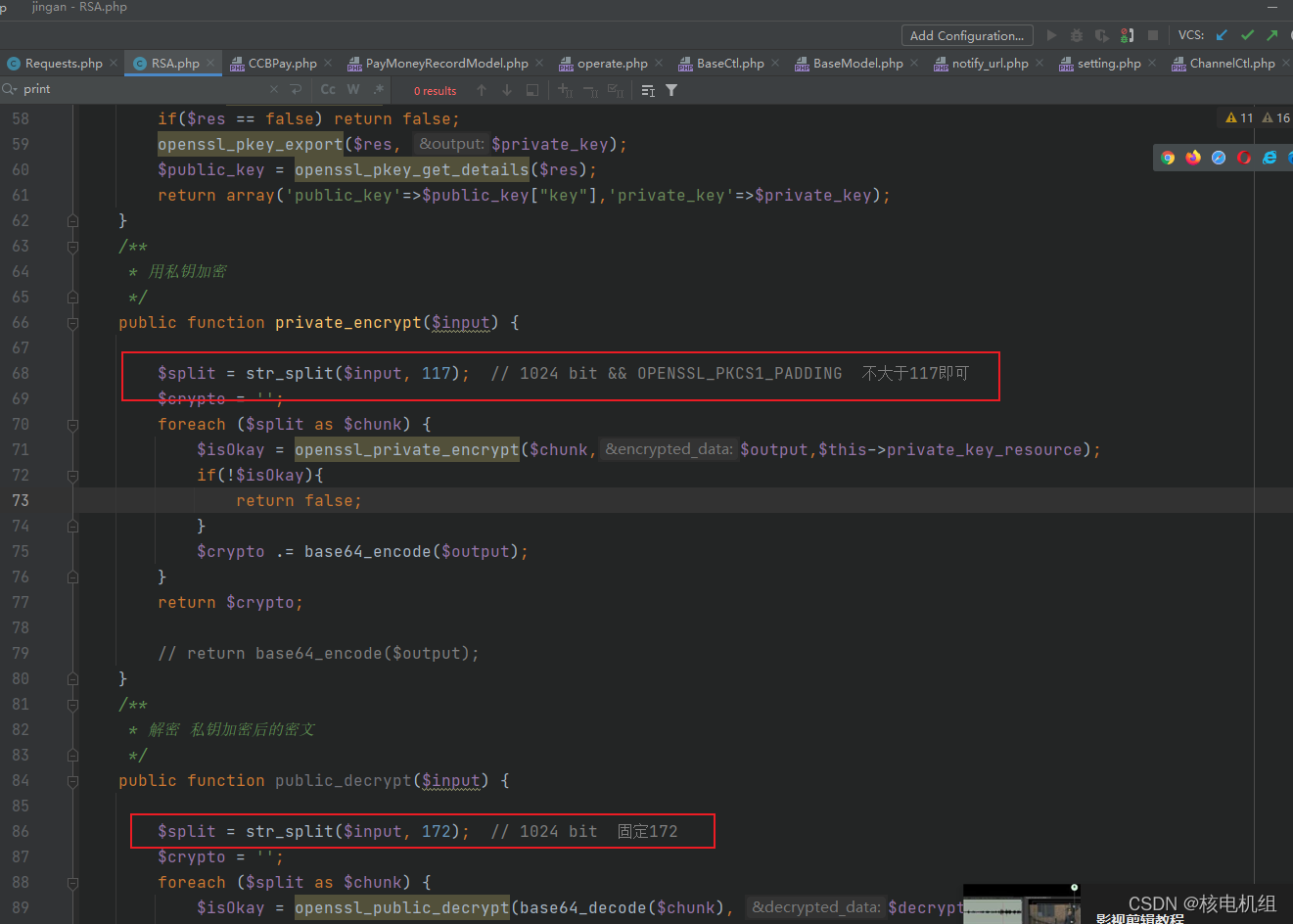 #php的rsa加解密返回失败的问题#_php rsa加密失败-CSDN博客