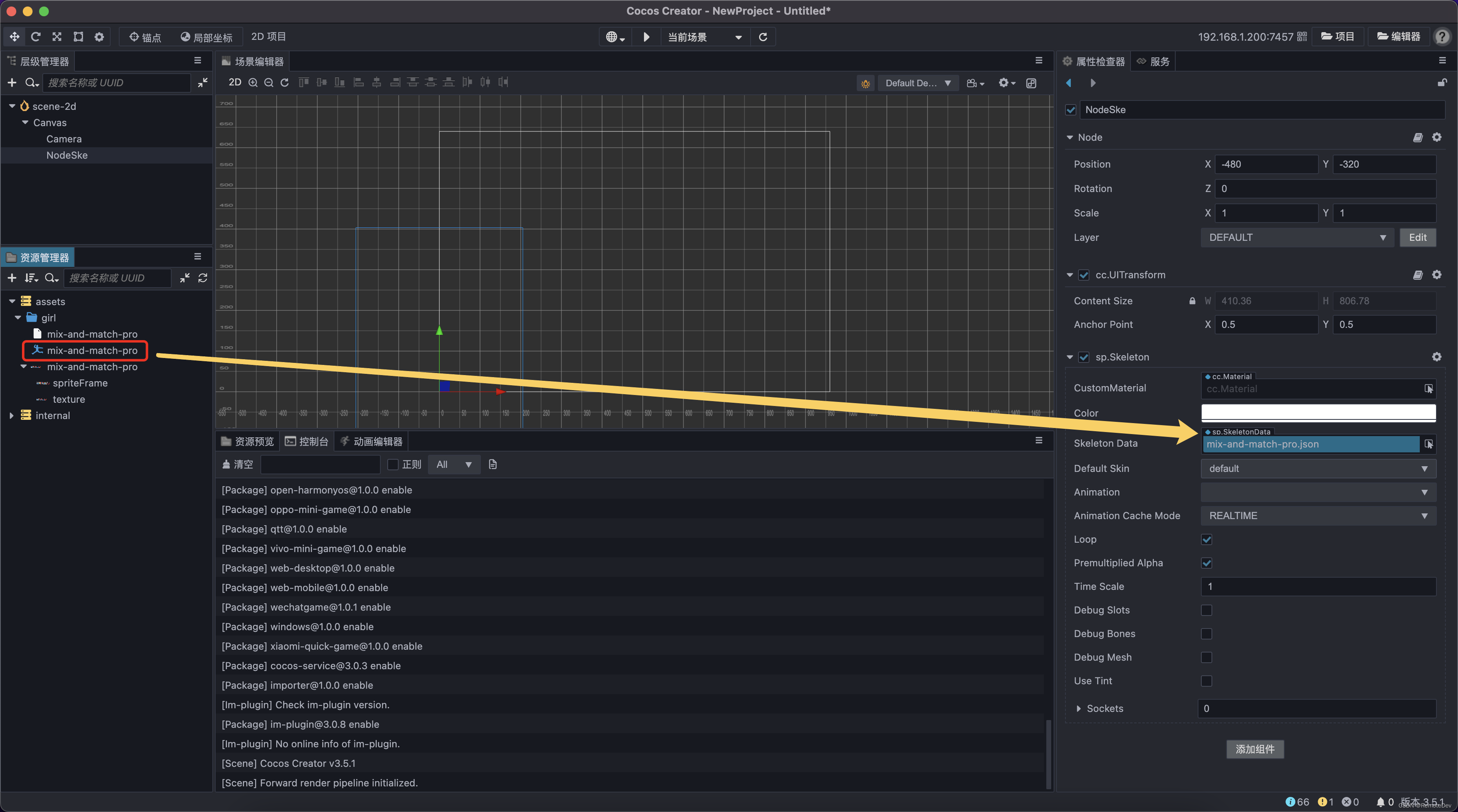 cocoscreator播放Spine动画_cocos spine动画-CSDN博客