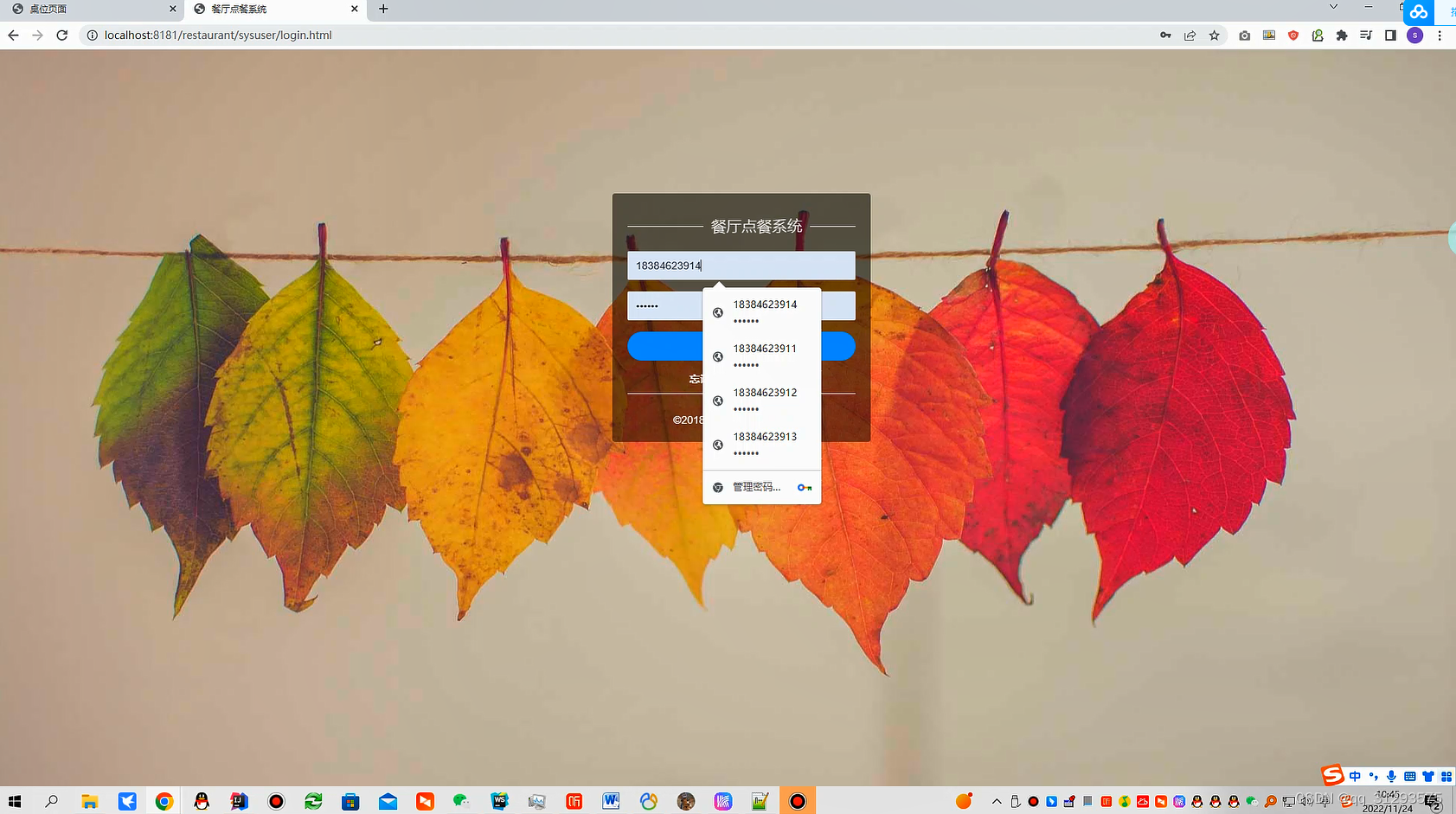 java springboot thymeleaf mysql餐厅点餐系统（还不错）_饮品点餐系统springboot+mybatis+thymleaf-CSDN博客