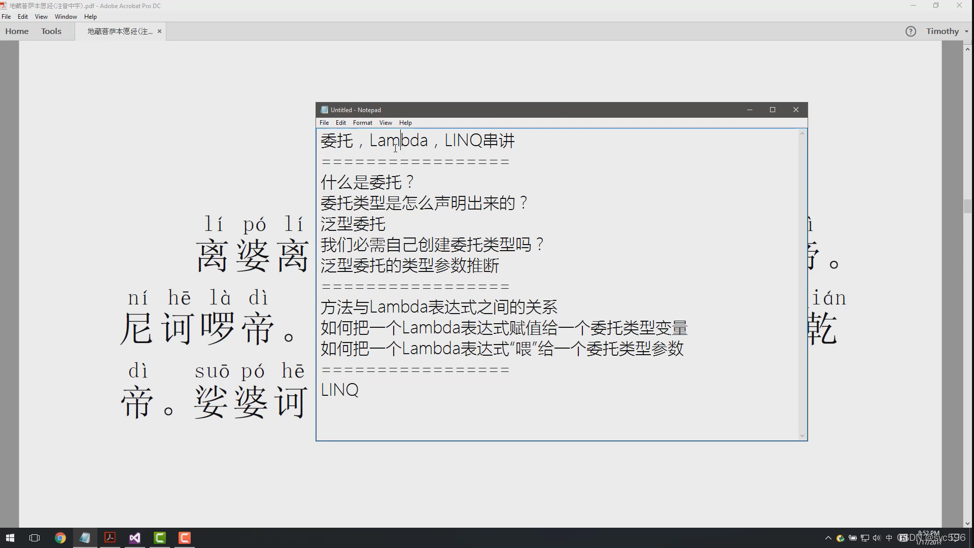 cstimothy31-委托，lambda，LINQ_cs多播委托-CSDN博客