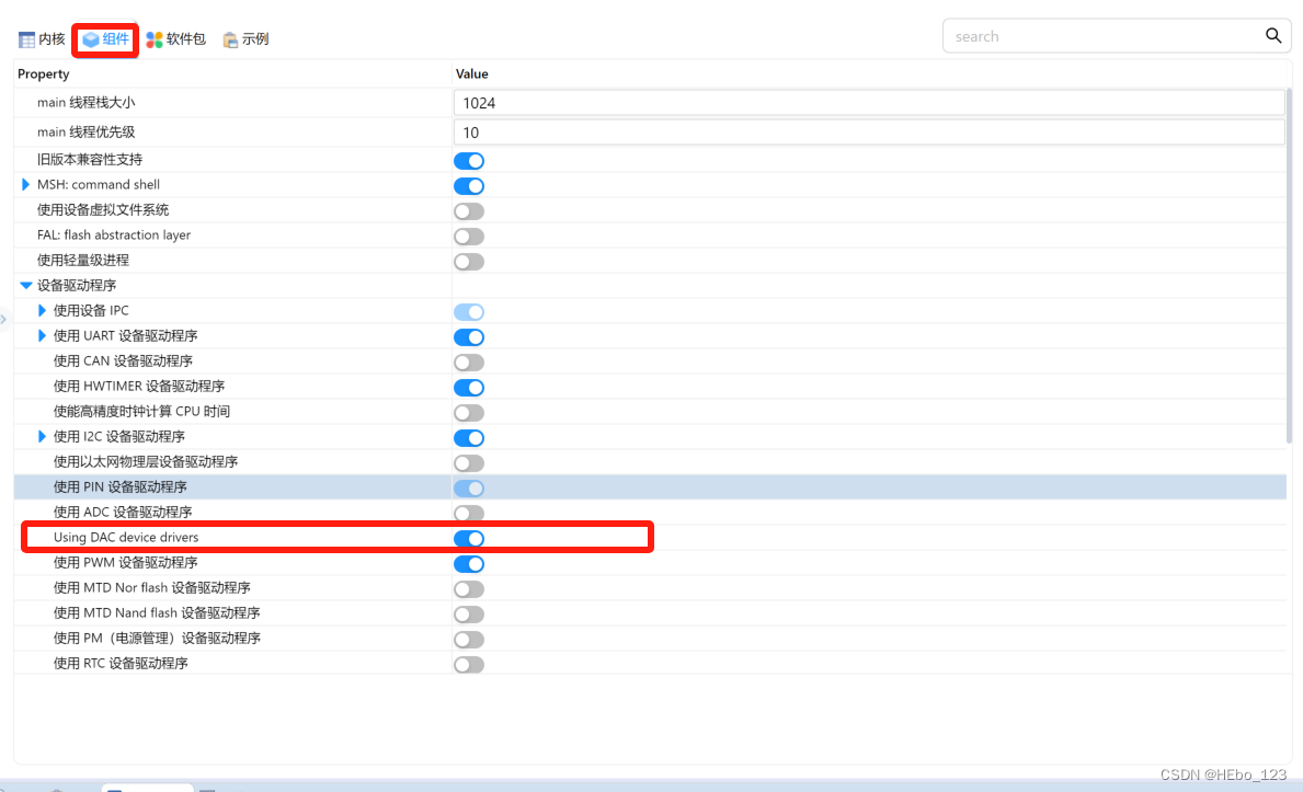 RT-Thread 之 DAC设备驱动调试_rtthread dac-CSDN博客
