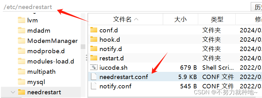 ubuntu apt命令 出现红色弹框 Daemons using outdated libraries-CSDN博客
