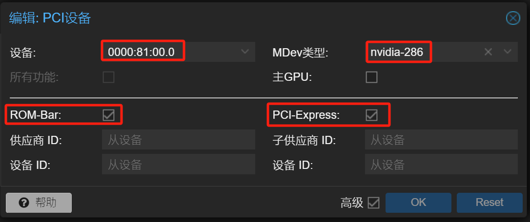 PVE 7.4-17 中开启vGPU显卡虚拟化_pve vgpu-CSDN博客