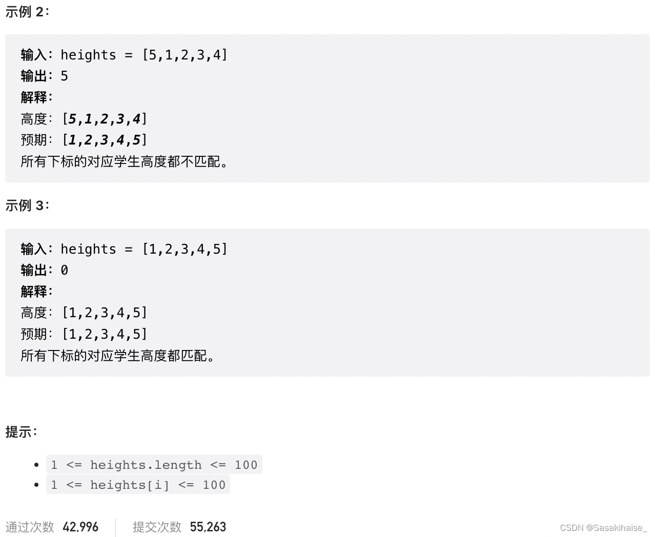 LeetCode 1051. 高度检查器_code1051-CSDN博客