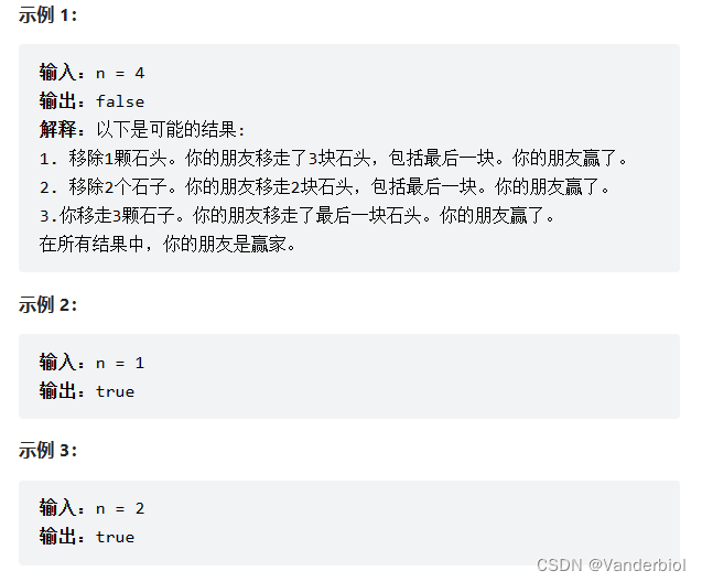 Leetcode-Nim游戏C++实现_nim游戏代码-CSDN博客