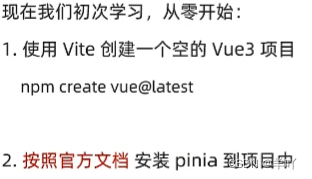 Vue3----Pinia快速入门_pinia 文件命名规范-CSDN博客