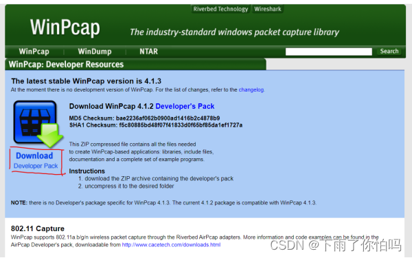winpcap安装后缺失文件（只有三个文件）解决方法_winpcap4.1.2安装缺少-CSDN博客