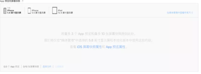 uniapp IOS从打包到上架流程（详细简单） 原创_uniapp alpha通道:是-CSDN博客