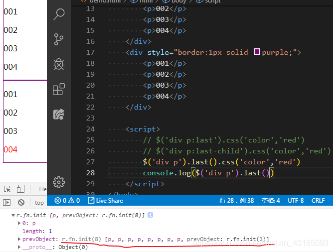 jquery# : last，:last-child，last()的区别__lllll-魔乐社区
