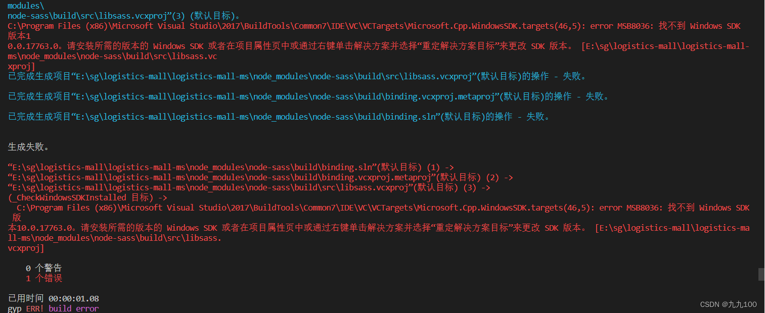 电脑上安装，多版本node_python10兼容nodejs什么版本-CSDN博客