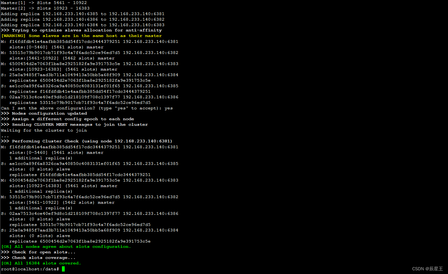 docker redis集群搭建以及扩缩容_redis集群扩缩容配置-CSDN博客