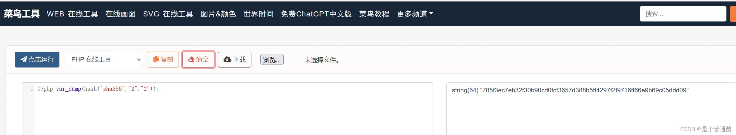 【Bugku】sqli-0x1_bugku sqli-0x1-CSDN博客