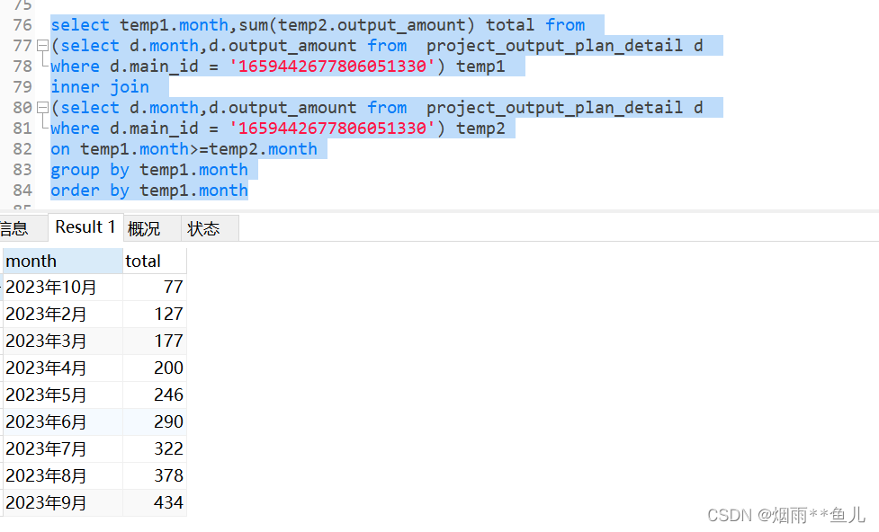 Mysql 中截取某个字符串字段，构建字段，类型转换mysql 按特定字符提取字符串形成新列表 Csdn博客
