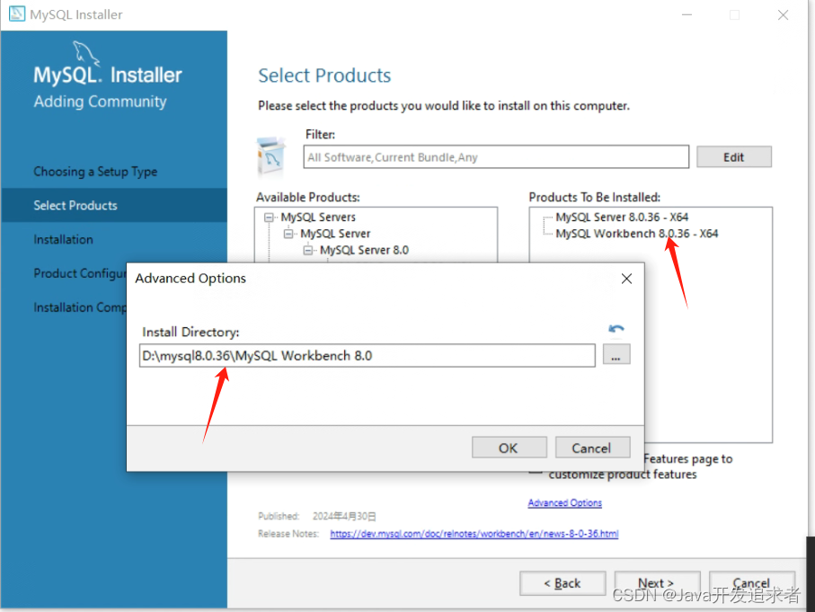 windows安装mysql8.0.36-CSDN博客