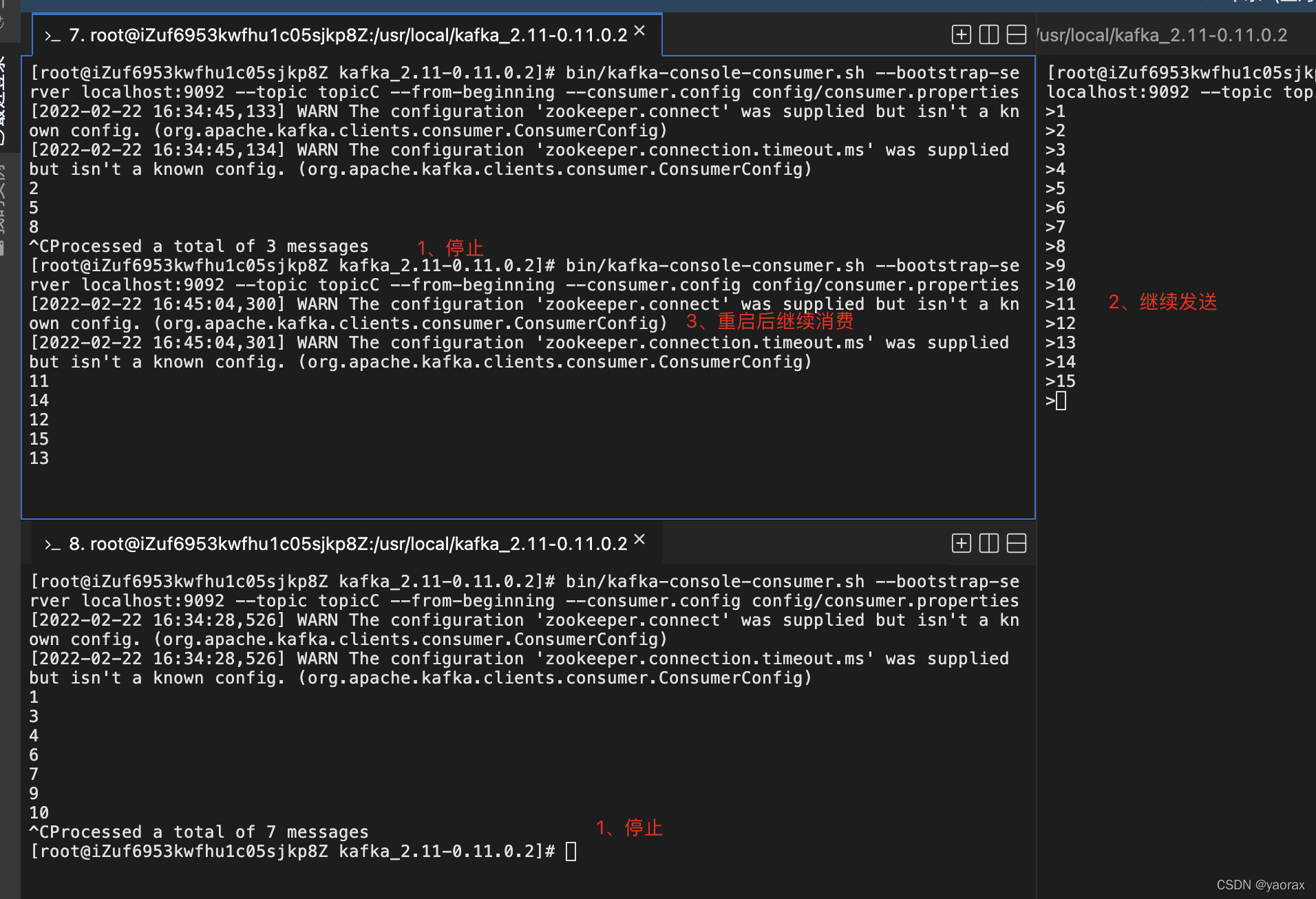Kafka消费者组和offset_kafka-console-consumer.sh 多个消费者成组-CSDN博客