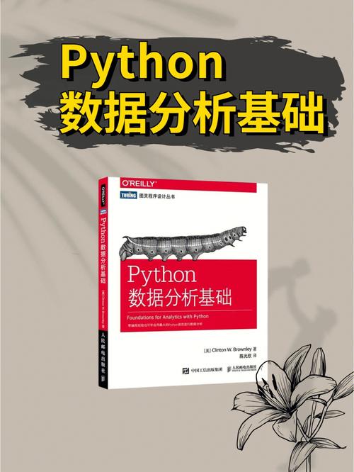 Python数据分析 期末测验python数据分析心得体会 Csdn博客