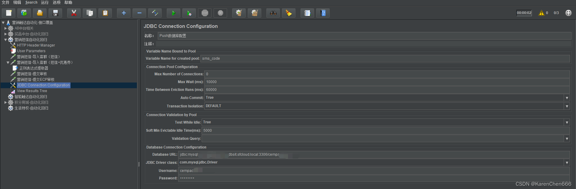 Jmeter中增加数据库配置_jmeter线程组设置database-CSDN博客
