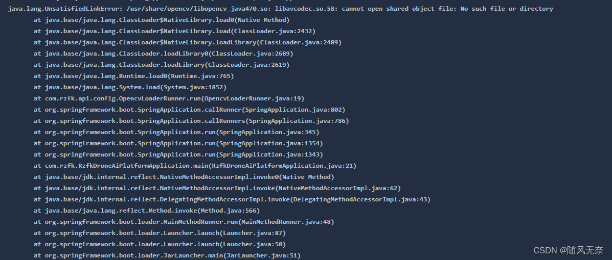 无需安装， 使用.so 文件 Java 调用opencv处理图片_opencv.so for java-CSDN博客