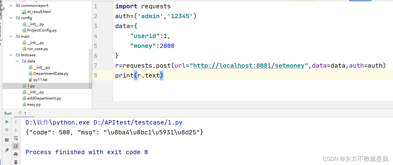 TypeError: ‘dict‘ object is not callable-已解决_typeerror: 'dict' object is not callable-CSDN博客