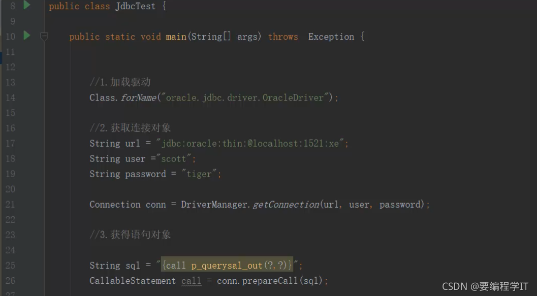 Oracle数据库笔记（基于oracle数据库的plsql编程以及存储过程的创建和使用）oracle结果集的存储过程的创建和使用 Csdn博客