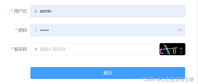 Springbootvue3实现登录验证码功能vue3实现验证码登录 Csdn博客
