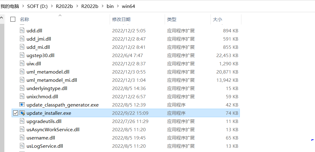 MATLAB 2022B Update 离线更新方法-CSDN博客