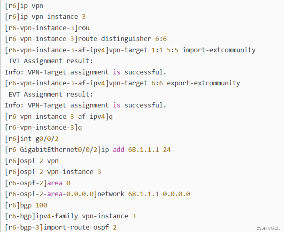 HCIP-mpls实验-CSDN博客