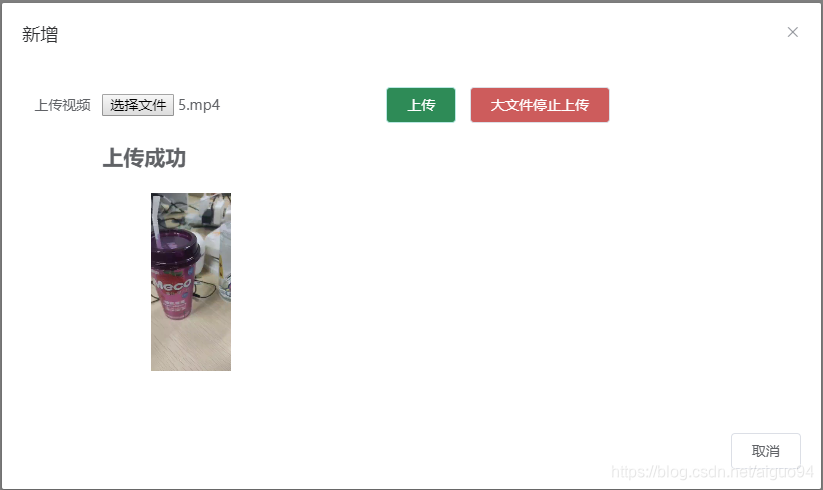 vue+element+sts临时授权上传大文件到阿里云OSS时踩过的坑。_please set the etag of expose-headers in oss-CSDN博客